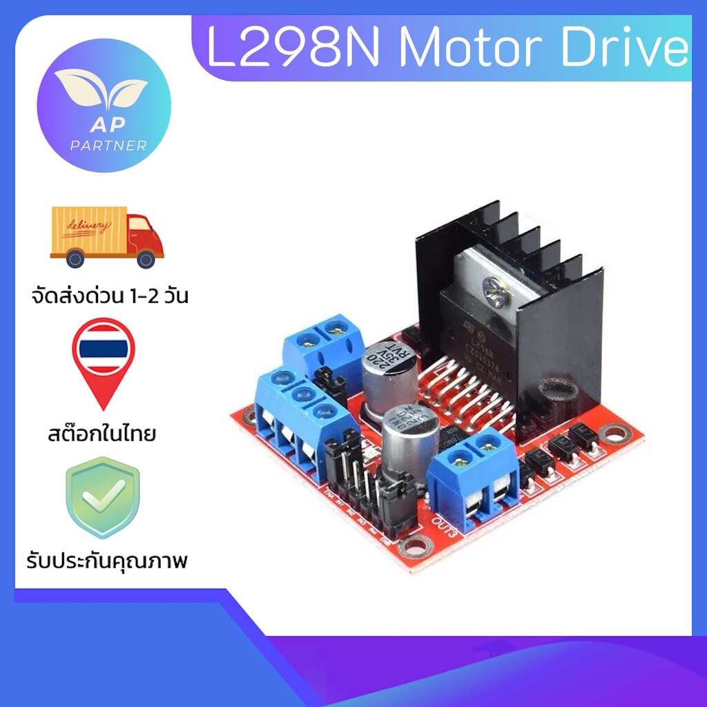 L298N Driver Module L298N DC Motor Board For Arduino | Shopee Malaysia