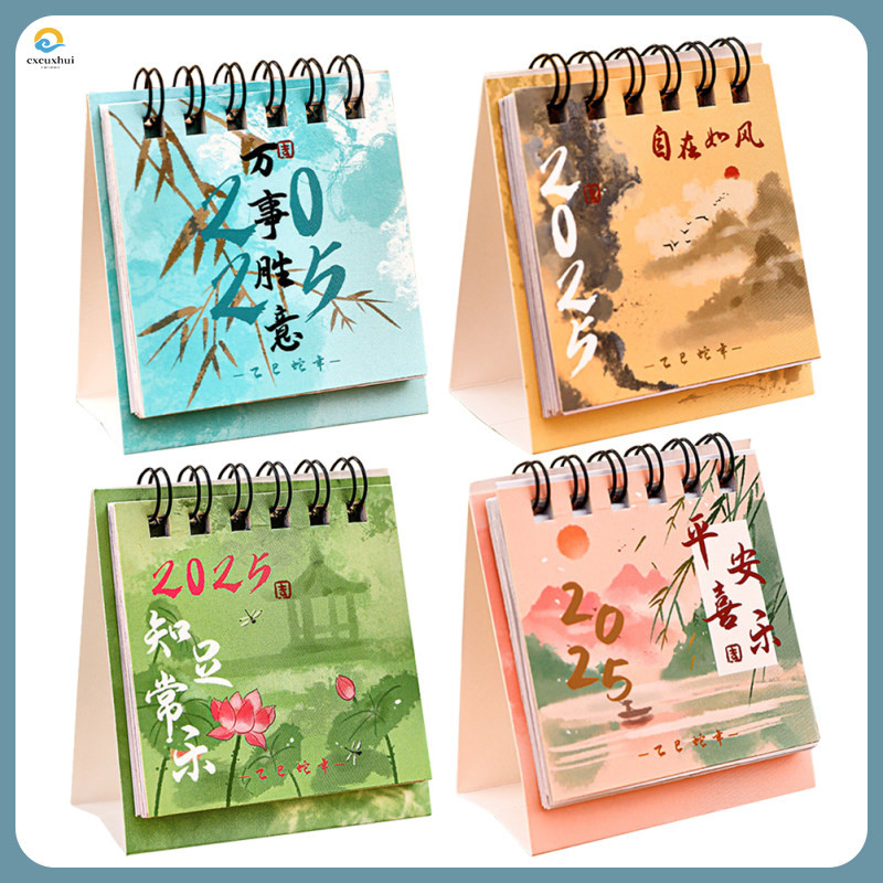 4 Pcs Office Table Chinese Desk Calendar Standing Flip 2025 Creative ...