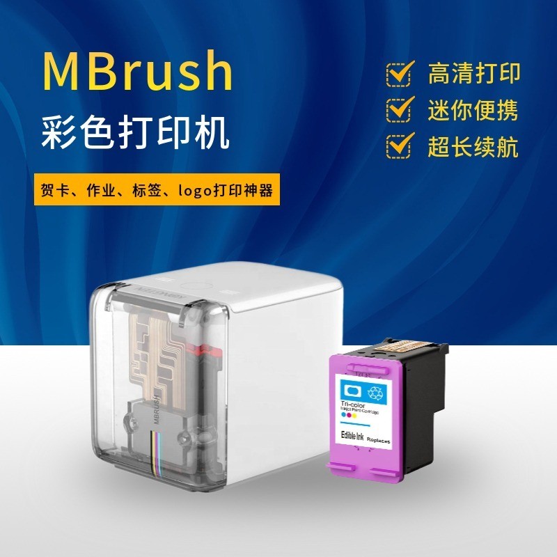 Mbrush Mini Color Printer Portable Wireless logo Handheld Printer HD ...