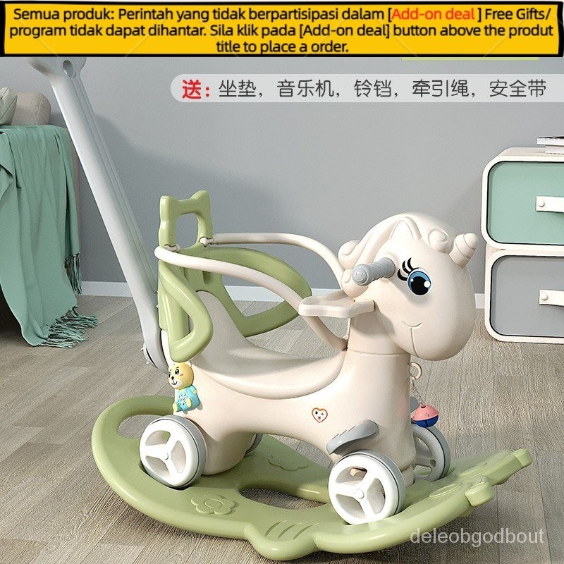 Get gifts/HY-6/Young Beichen Rocking Horse Trojan Horse Children's Toys ...