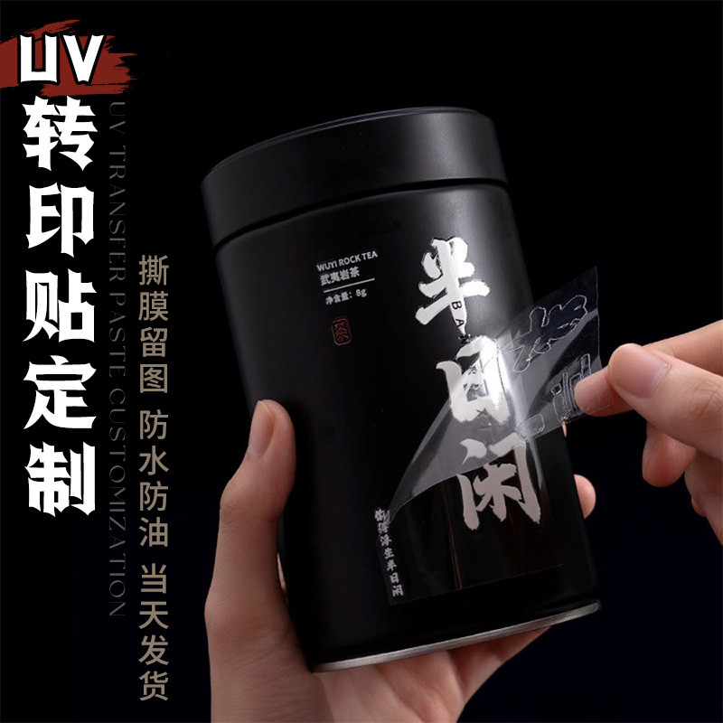 Customized Sticker Label uv Transfer Sticker Crystal Label Sticker ...