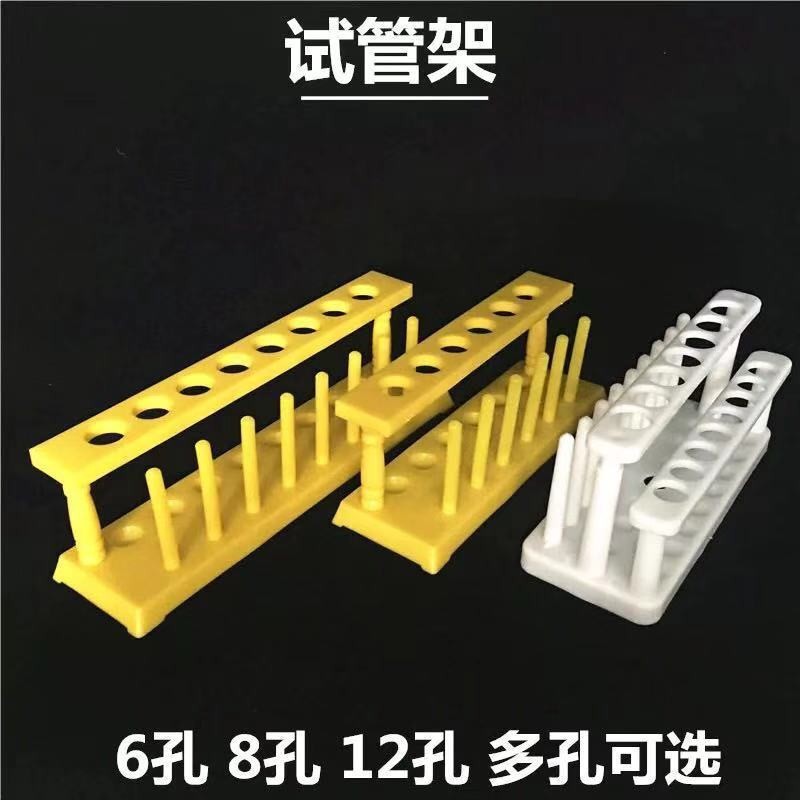 Plastic Test Tube Rack Multi-Purpose Dropper Rack Glass Test Tube ...
