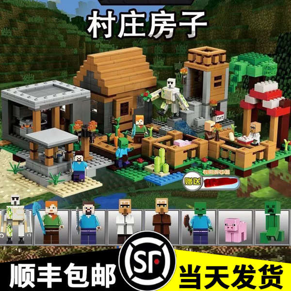 lego minecraft Minecraft 2024 New China Minecraft Model Rumah Kampung ...