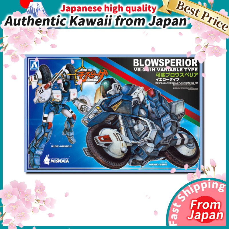 Aoshima Mospeada Variable Blow Superia Yellow Type 1/12 Japanese Anime ...