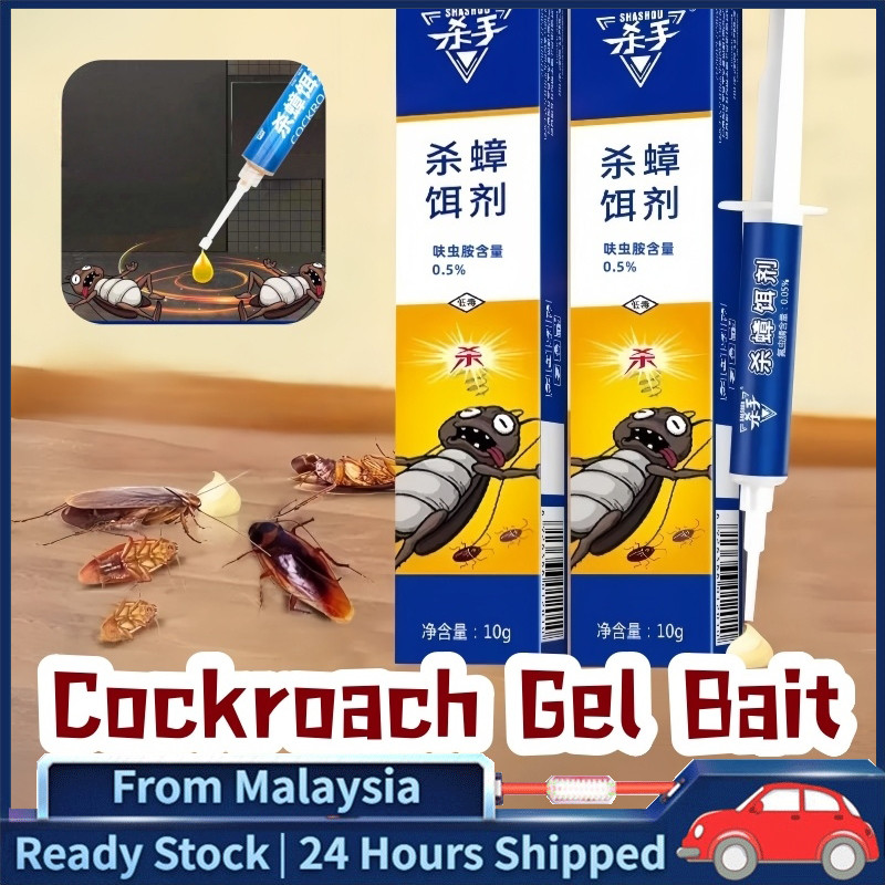 Cockroach Medicine Household Cockroach Killer Medicine Cockroach Glue ...