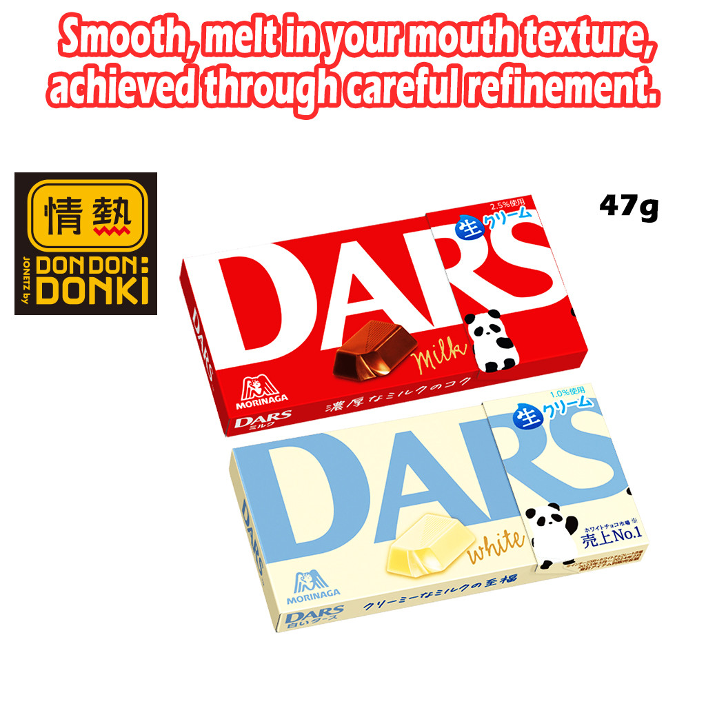 [DONKI] Morinaga Dars Chocolate 47g (Milk/White) | Shopee Malaysia