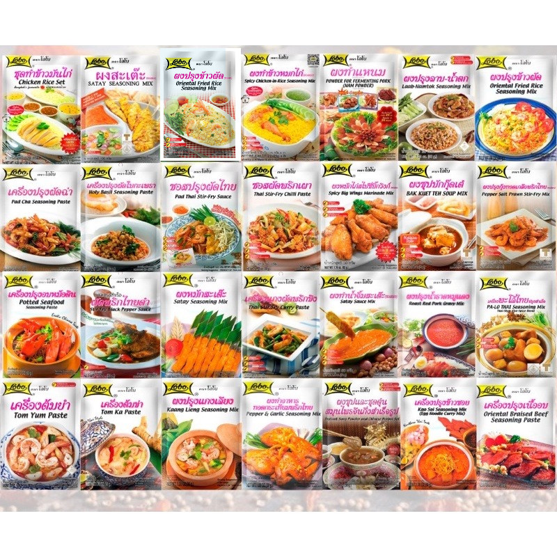 Lobo curry paste, seasoning powder, ready-to-use food sauce, size 25 ...