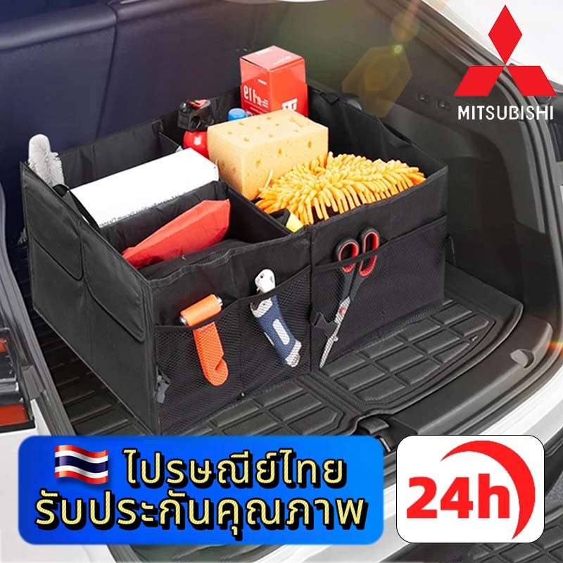 MITSUBISHI NEW TRITON XPANDER CROSS PAJERO ATTRAGE MIRAGE Car Storage ...