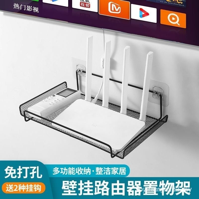 Router Placement Rack TV Top Box Wall Hanging Rack Perforation-Free Cat ...