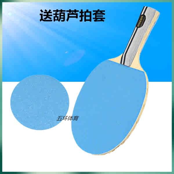 pickleball racket pickleball training Sand Board Table Tennis Board ...