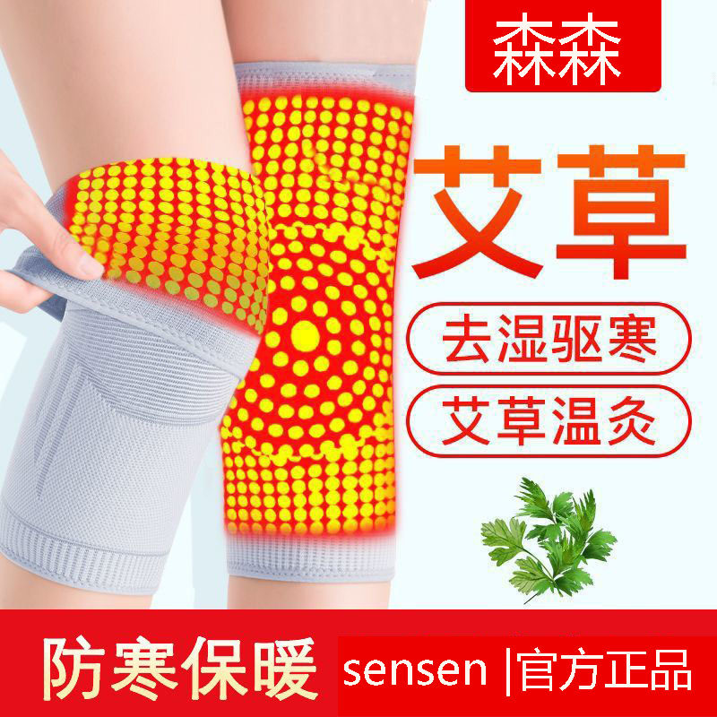 Graphene Knee Pads Keep Warm Old Cold Legs Joint Damage Summer Cold ...