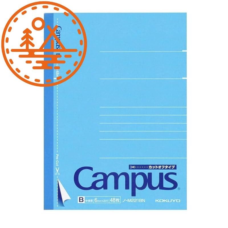 Kokuyo Campus Notebook Cut-Off Type A6 B Line 48 Sheets No-M221BN [Bulk ...