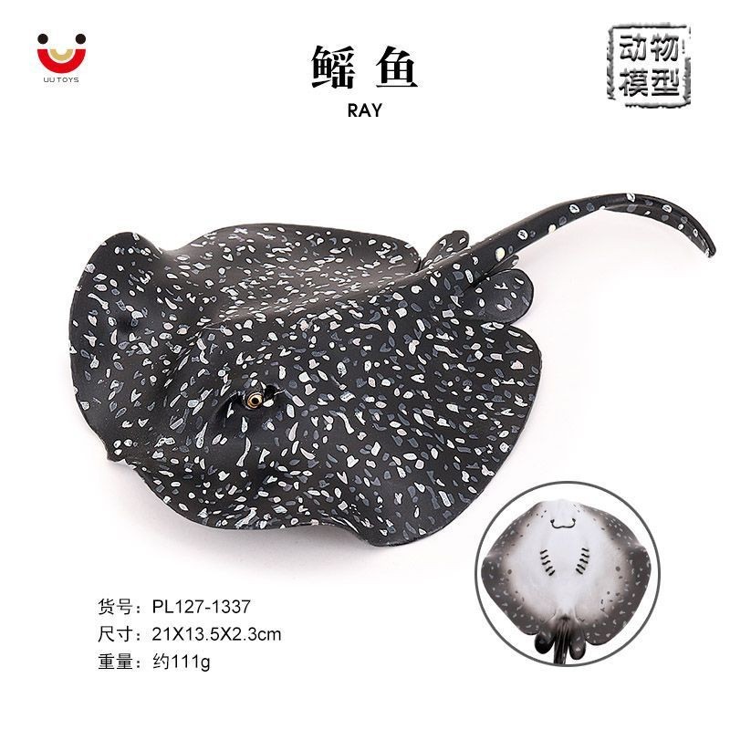 Simulation Sea Animal Model Undersea Creatures Mullet Fish Bat Mullet ...