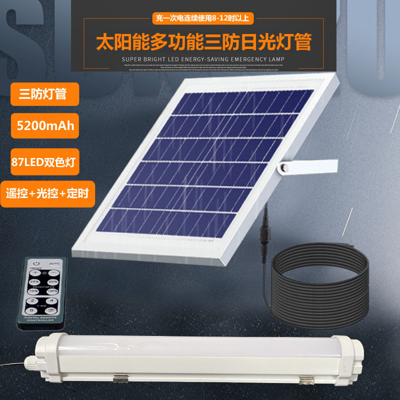 Solar Fluorescent Tube Outdoor Solar Camping Light Three-Proof ...