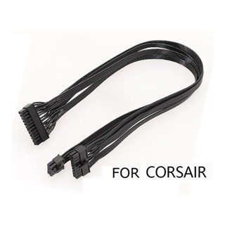18+10-Pin to 24-Pin ATX Power Supply Cable, Modular PSU Power Cable for ...