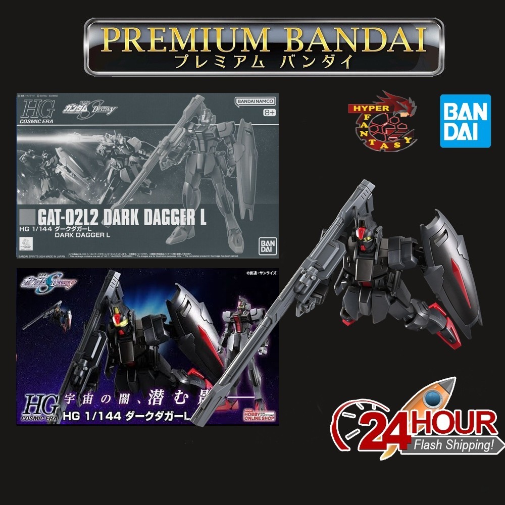 BANDAI HG 1/144 HG 1/144 DARK DAGGER L (Gundam Model Kits) Mobile Suit ...