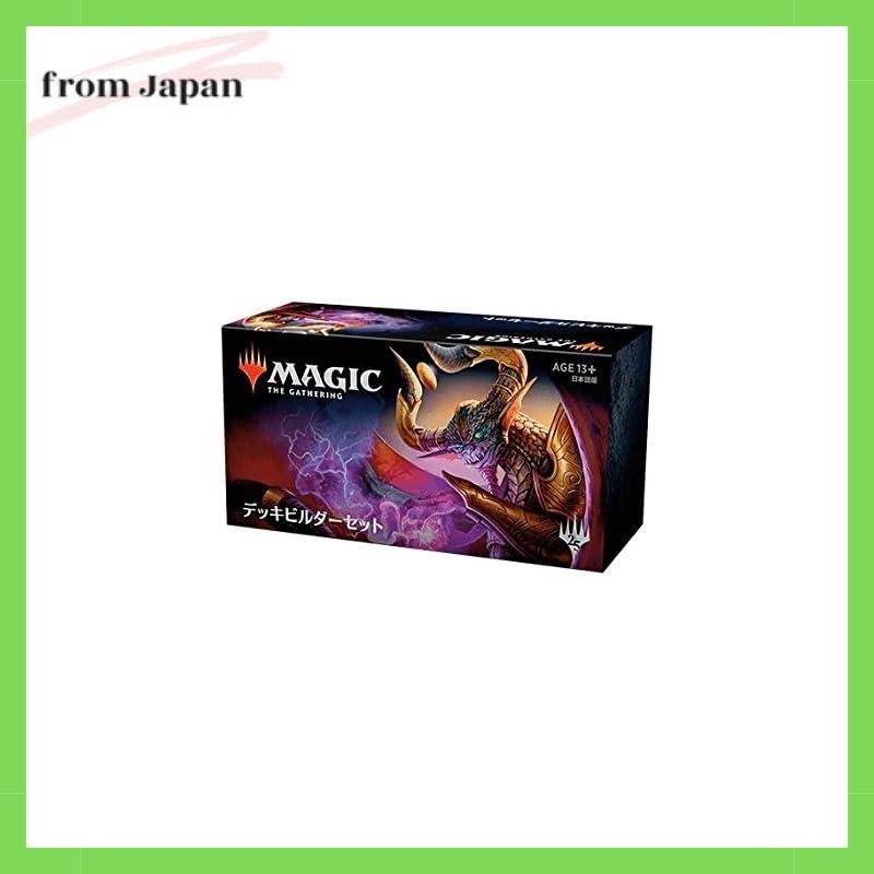 Magic: The Gathering Core Set 2019 Deck Builder's Set (Japanese Version ...