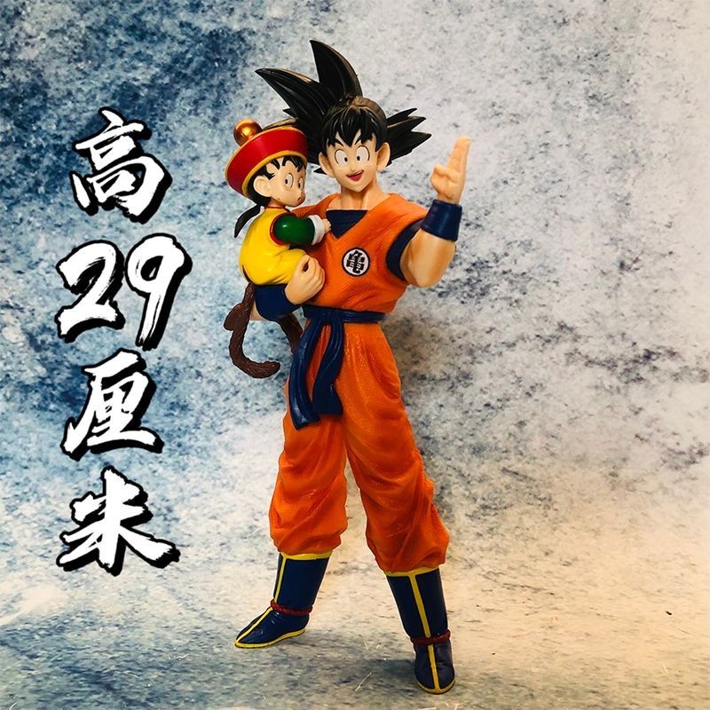 Dragon Ball Goku Father Son Hug Super Saiyan Earth Warrior Childhood ...