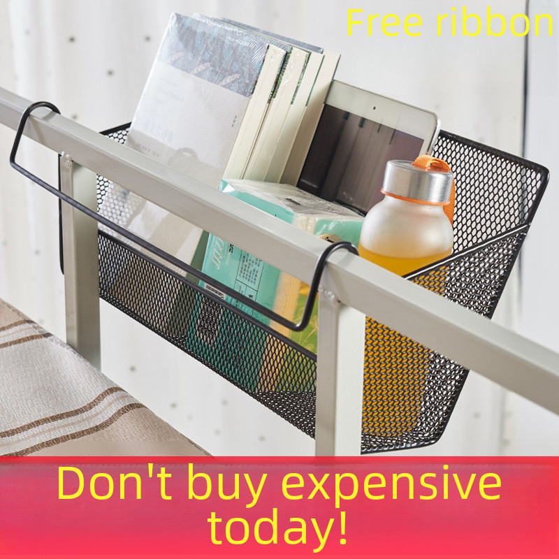 New Product#College Student School Dormitory Bedside Hanging Basket ...