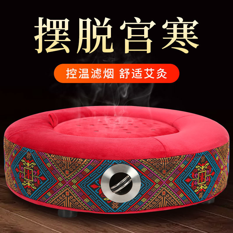 Futon pad duduk moxibustion duduk di bangku alat moxibustion fumigasi ...
