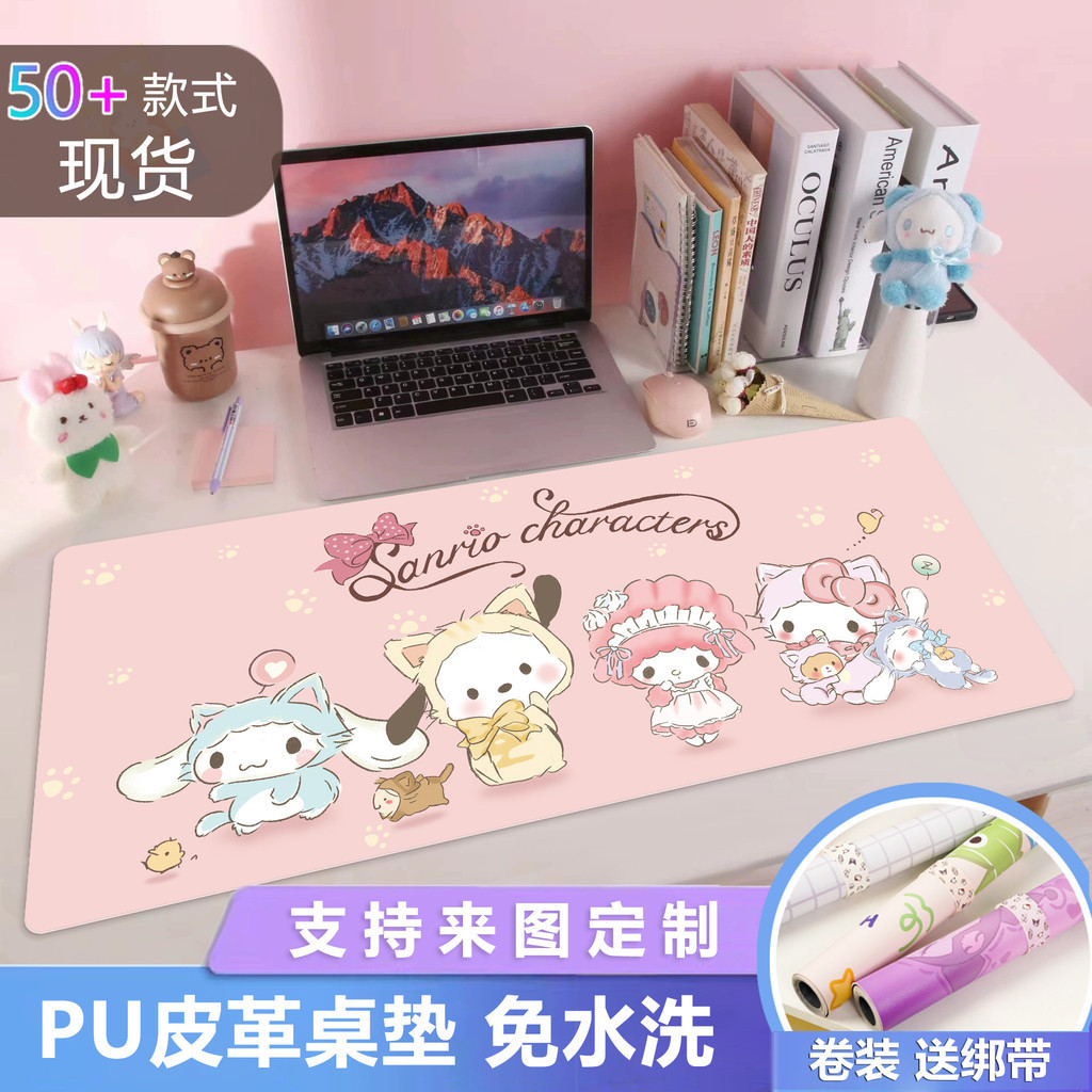 Eye Protection Desk Mat Sanrio Back to School Cartoon Student Desk Mat ...