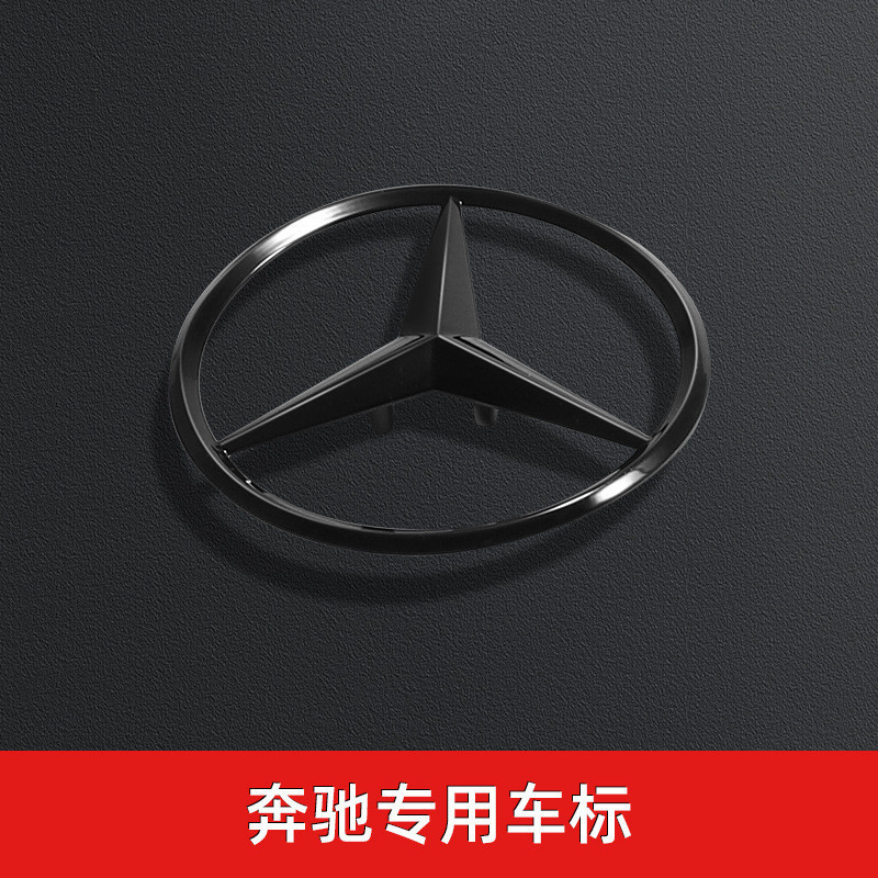 Benz Black Samurai Car Logo C-Class C260/C200 Modified C43 C63S AMG ...