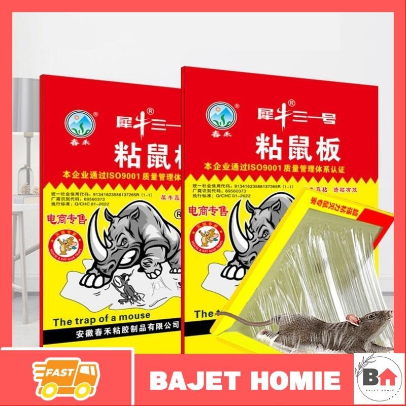 【𝗦𝗧𝗥𝗢𝗡𝗚 𝗦𝗧𝗜𝗖𝗞𝗬】Trap Glue Rat Board Mouse Sticker Catcher Trap Gam Tikus ...