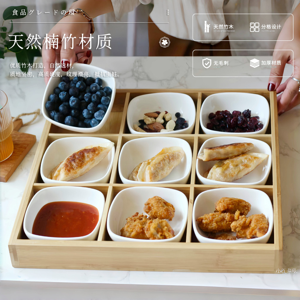 [Yuanyi] Bamboo Made Thickened Jiugongge Dinner Plate Set Three Four ...