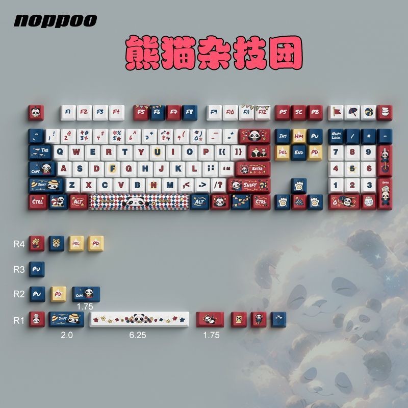 Panda Magazine OQO Highly Adapted, VGN, Aishi, RK and Other Satellite ...