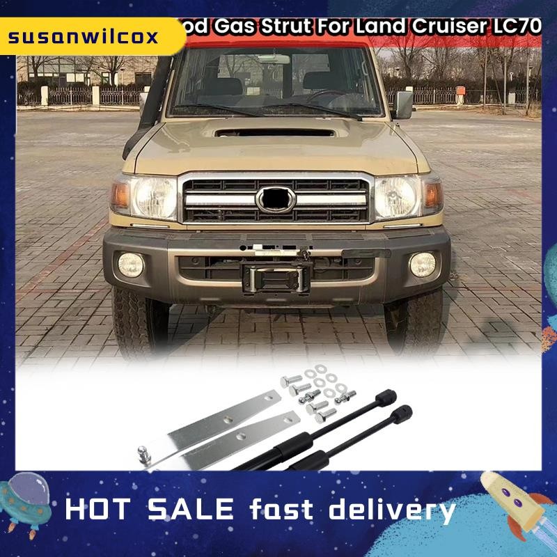 Car Front Bonnet Hood Gas Strut Damper Conversion Kits for Toyota Land ...