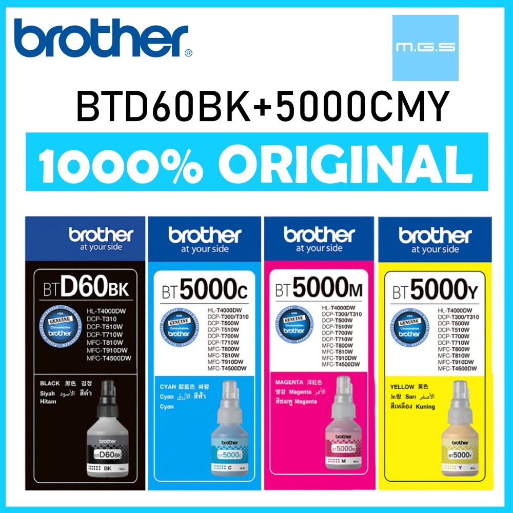 ORIGINAL BROTHER BTD60BK + BT5000 ORIGINAL REFILL INK SET - T310/T510W ...