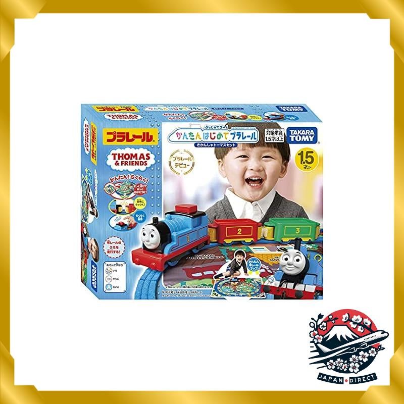 Takara Tomy "Plarail Thomas Push and Go! Easy First Plarail Thomas ...