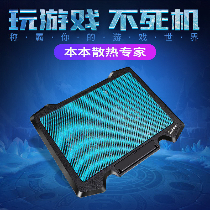 Notebook Radiator14Inch15.6Inch Game Computer Cooling Base Ventilating ...