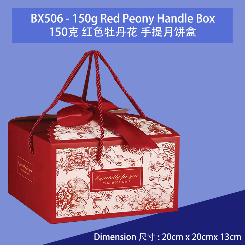 Red Peony 8" Handle Gift Box (BX506) / 150g Mooncake Gift Box / 8Inch ...