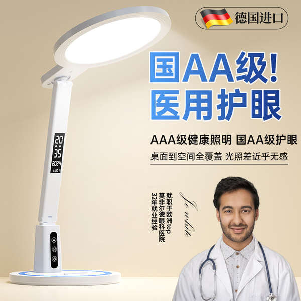 table lamp table lamp study table lamp aesthetic Lampu meja belajar ...