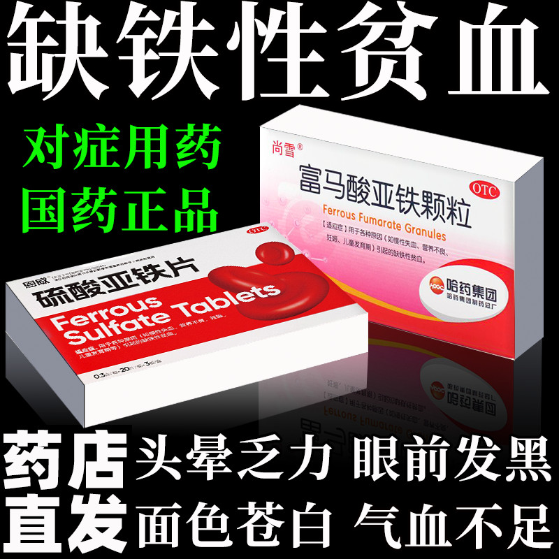 Lawwa skin lawwa skin merawat pelbagai jenis anemia] Kehilangan darah ...