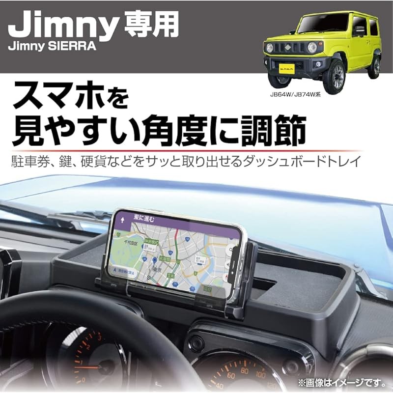 Starlight Industry (EXEA) Vehicle-specific product Jimny/Jimny Sierra Exclusive (Excel ...