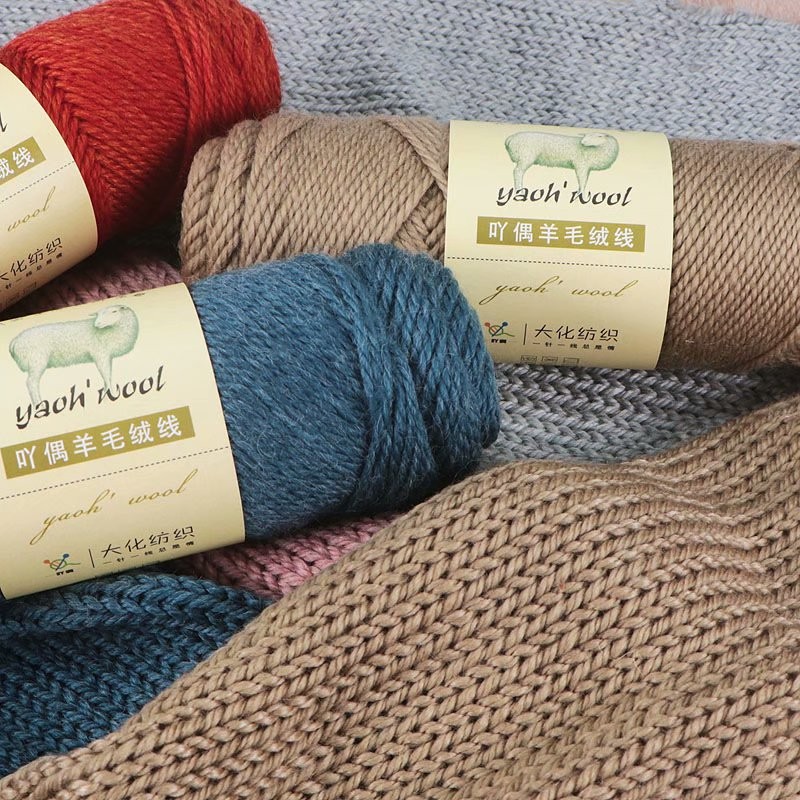 100g/ball DIY Soft Thick Wool Yarn Woolen Crochet Yarn Hand Knitting ...