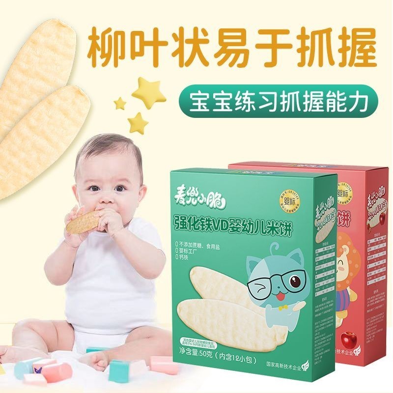 Snacks Chinese snacks Molar sticks snacks, Straw snacks, teeth grinding ...
