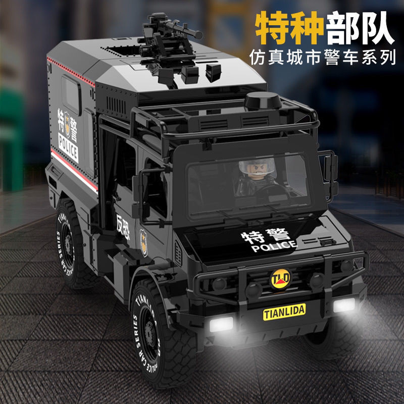 Straw Straw's large armored SWAT car toy off-road vehicle city SWAT car ...