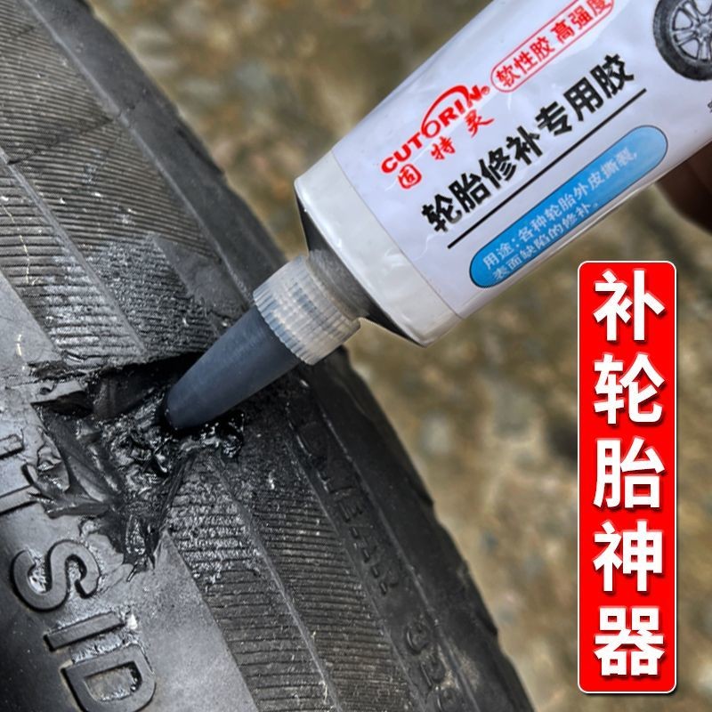Tire Repair Rubber Repair Tire Side Cracks Cracks Soft Filling Self ...