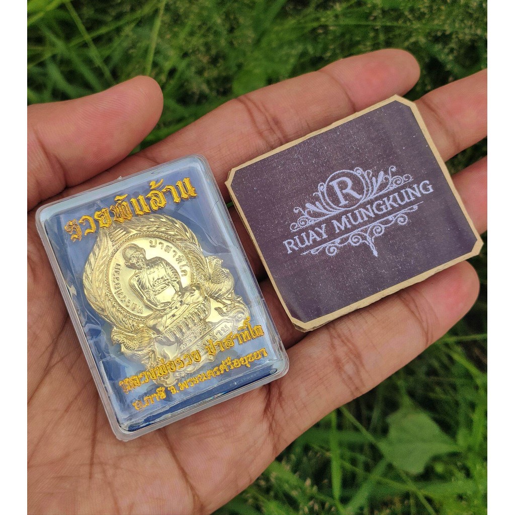 Reverend Father Rich Basatigo Medal Billion Version Year 2566 Gold Thip ...