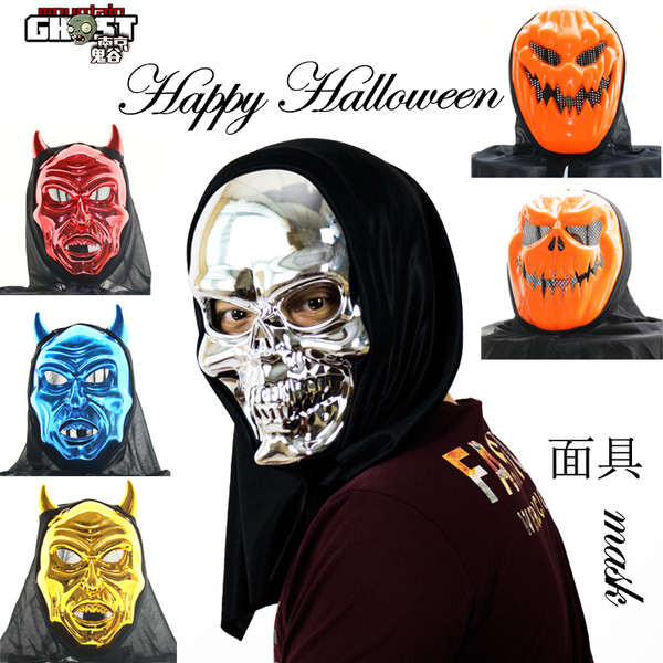 kids mask masquerade mask heyday mask Topeng Halloween, Hitam & Putih ...