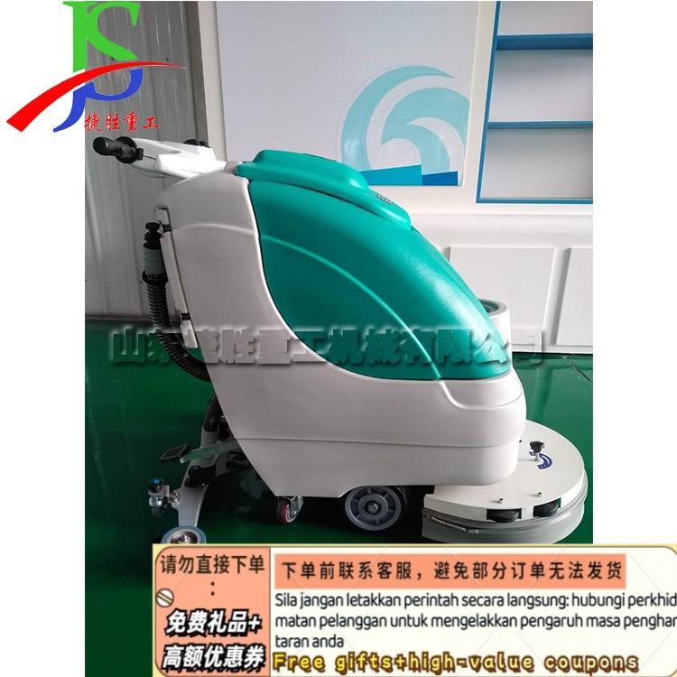 HY& Hand Push Workshop Industrial Floor Sweeper Paint Floor Scrubbing ...