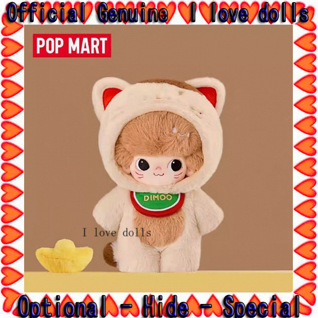 POPMART DIMOO Dreams Within and Beyond Series 20cm Cotton Doll Plush ...