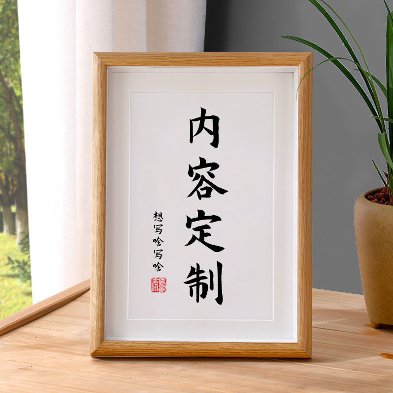 Photo frame Calligraphy Blank Photo frame Cardboard Mounting Ornaments ...