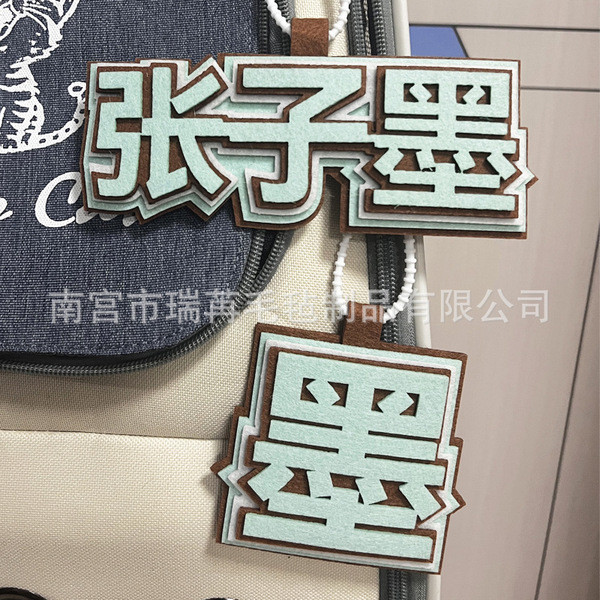 keychain couple keychain mathcing Keluarga Zhang Zimo TF tiga generasi ...