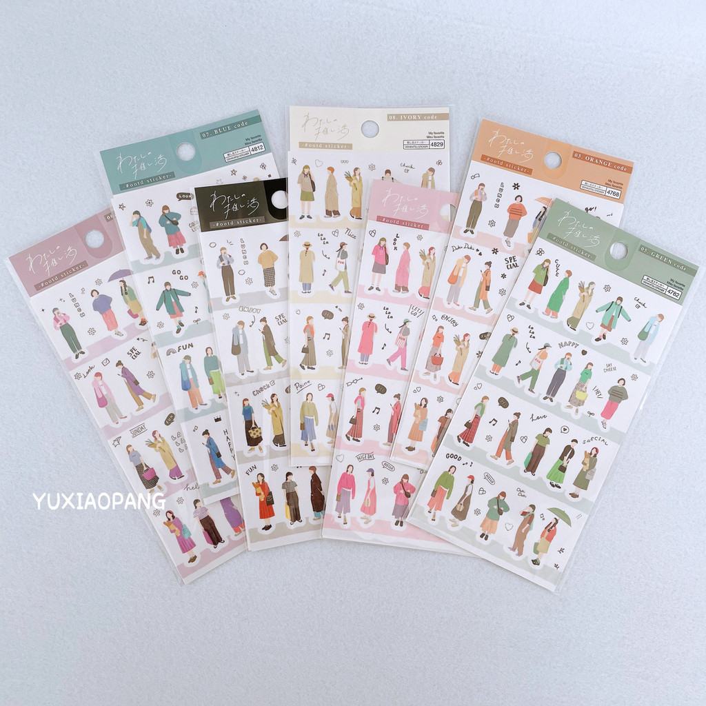 My Recommendation Event Limited Japan DAISO DAISO Store Girl Daily ...