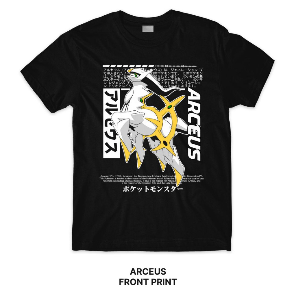 Arceus Pokémon Series T-shirt Legendary Pokemon Custom Print Crafter ...