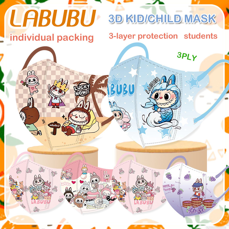 NEW LABUBU 50PCS Children's Mask Cute Labubu Printed Mask 3-12 Year Old ...